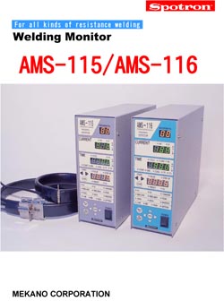 Catalogue | MEKANO(SPOTRON) CORPORATION